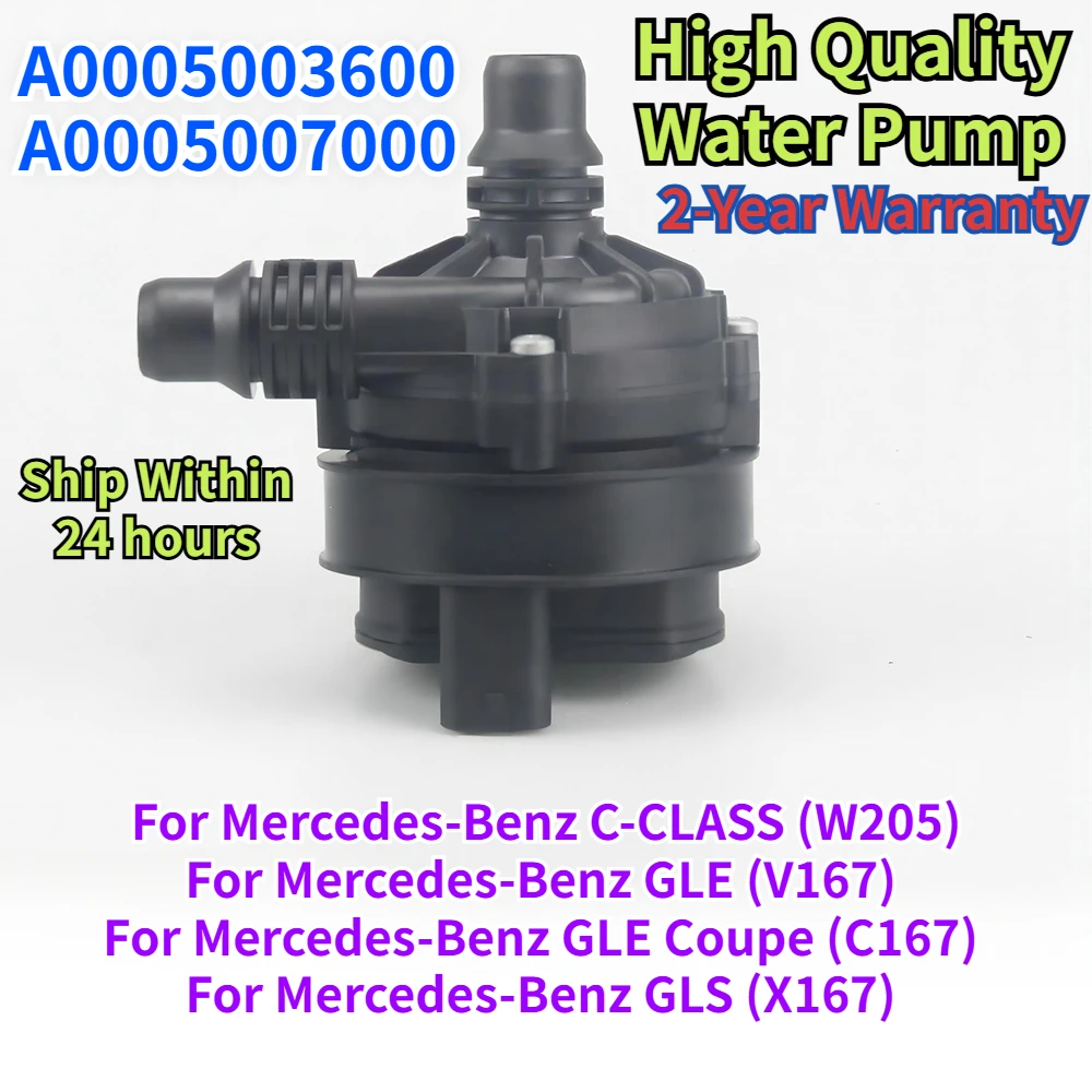 A0005007600-A0005007000-For-Mercedes-C-CLASS-W205-GLE-V167-GLE-Coupe ...
