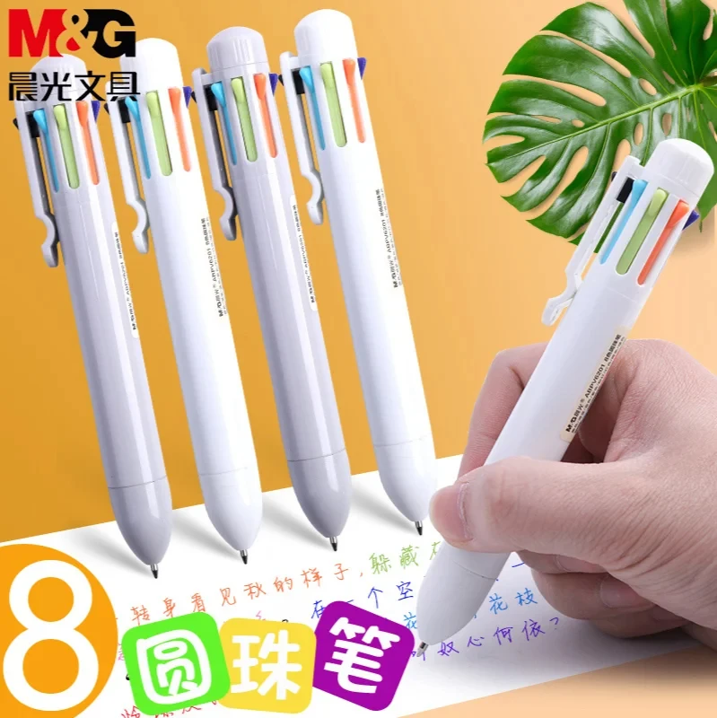 M&G Eight-Colors Pen Multi-Color Ballpoint Pen Press 0.7mm Color Pencil ...