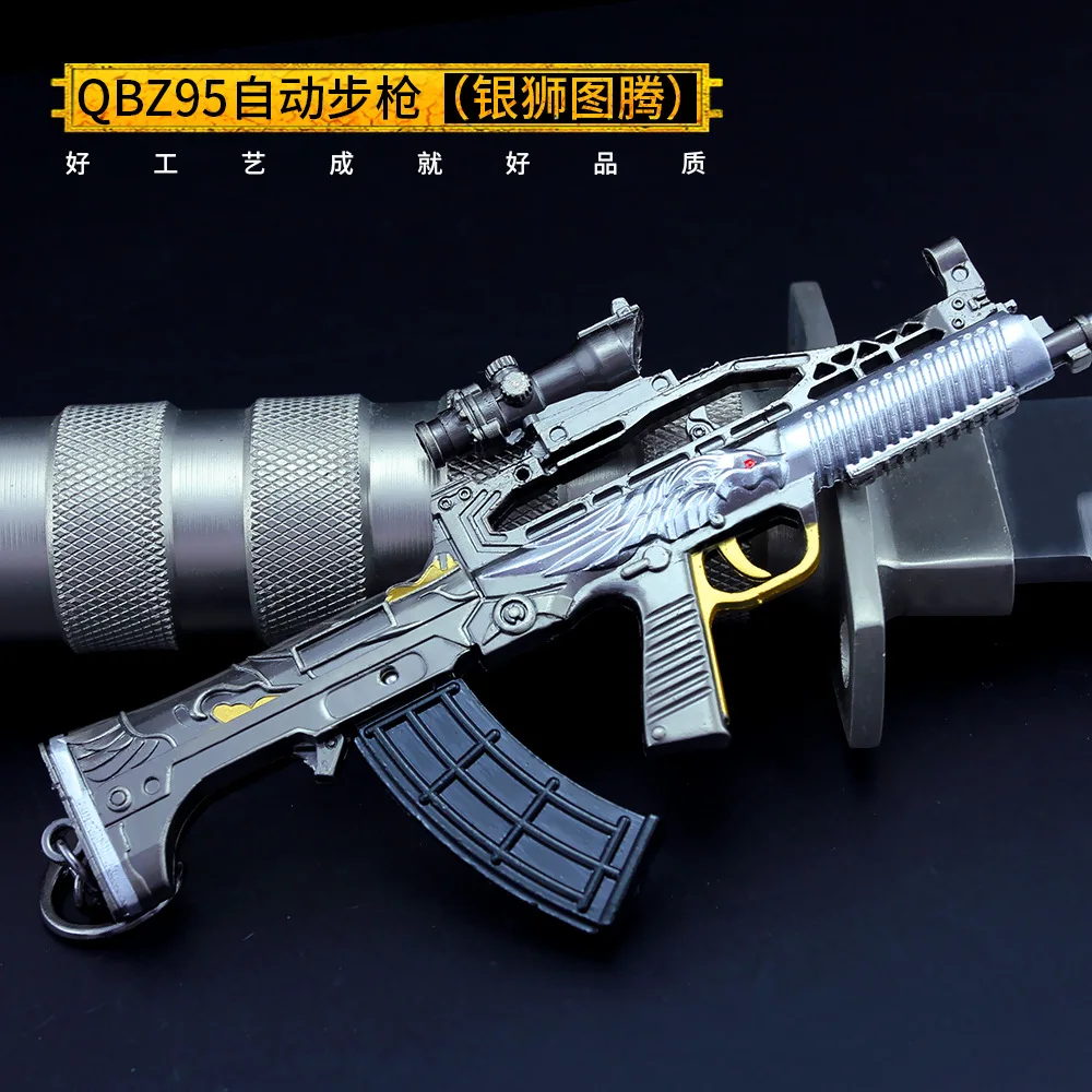 QBZ-95 Automatic Rifle Chinese Gun Metal Weapon Model PUB, 56% OFF