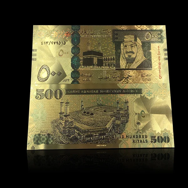 500 Saudi Riyal
