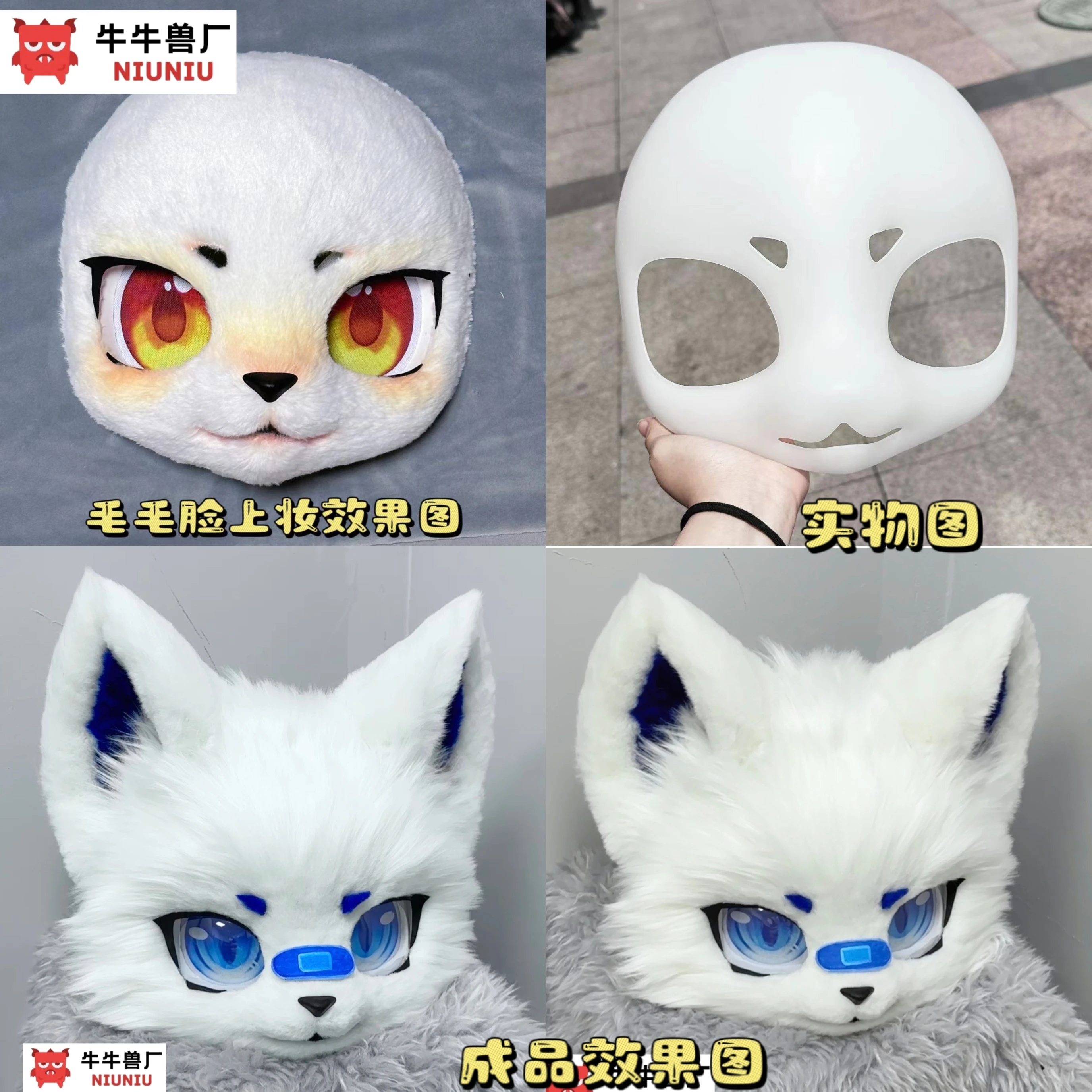 Kemono-Fursuit-Mask-Canidae-Felidae-Mask-Skull.jpg
