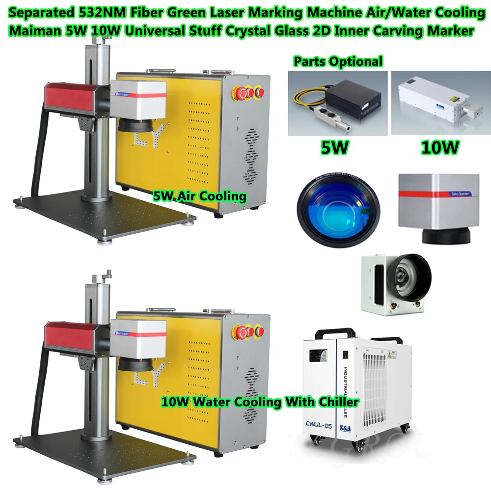 Separated-Fiber-Laser-Marking-Machine-Green-Light-Meiman-10W-5W ...