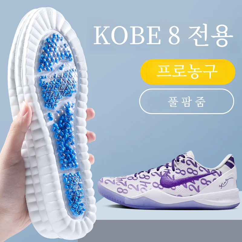 KOBE-8-Insole-Men-s-Basketball-Player-Version-Professional-Sports-Air ...