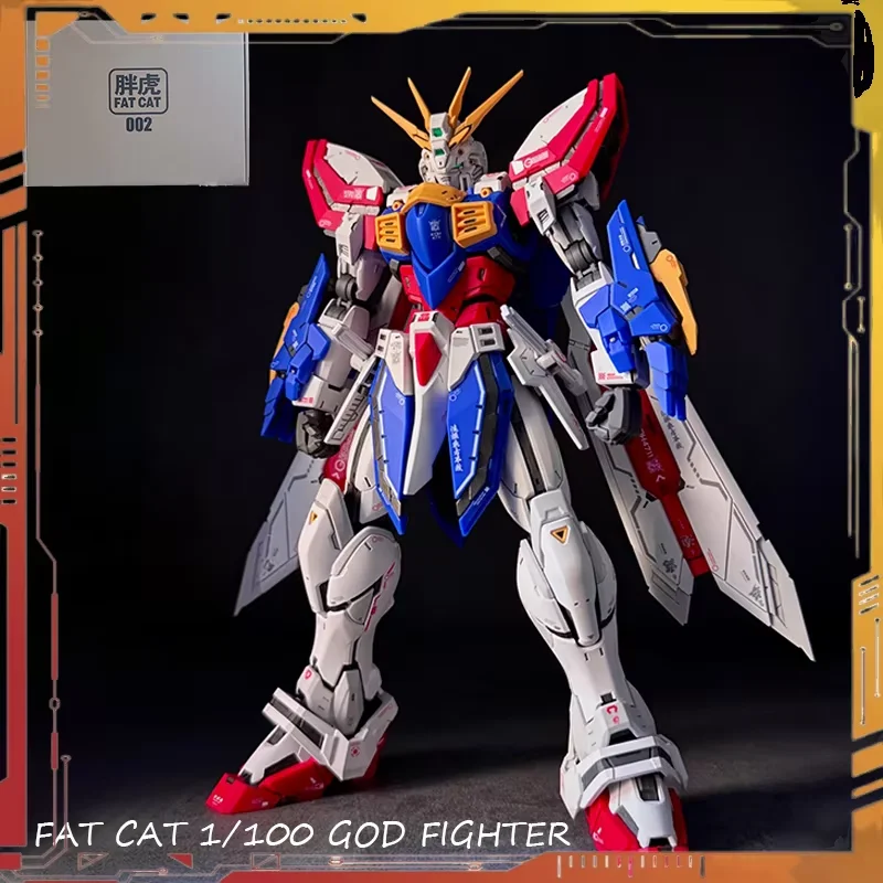 FAT CAT KO RG GF13-017NJ II God Fighter Action Figure Mobile Fighter G ...