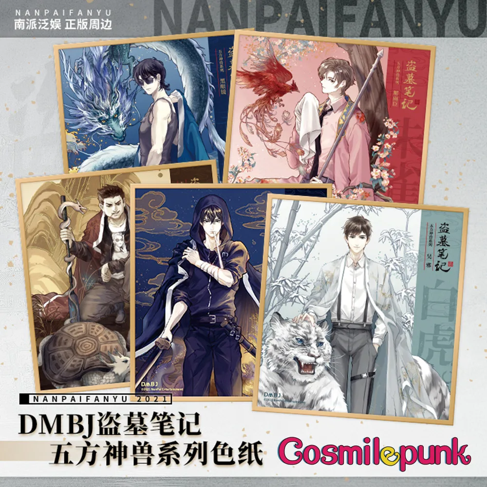 Anime Time Raiders Dao Mu Bi Ji Dmbj Kylin Zhang Wu Xie Hei Xiazi Xie ...