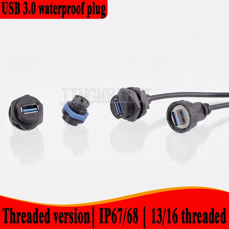 USB3.0 waterproof plug IP67 IP68 double PCB solder plate double female ...