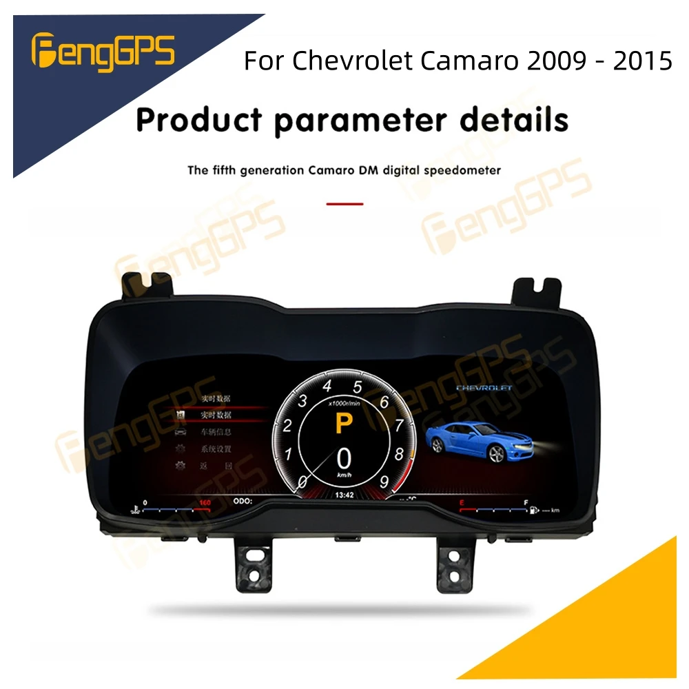For-Chevrolet-Camaro-2009-2015-Car-LCD-Dashboard-Player-Digital-Cluster ...