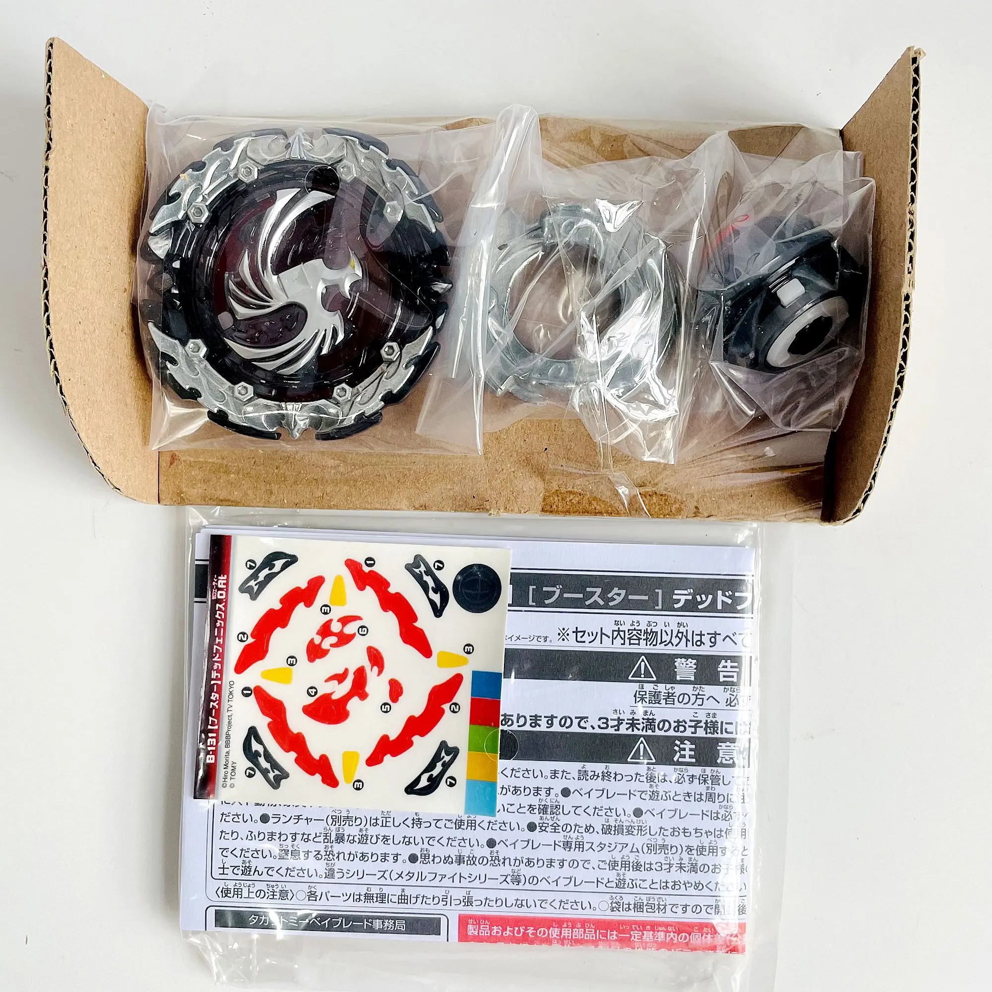 TAKARA TOMY Beysplayer B-131 Dead Dread Phoenix .0.At Burst Turbo набор ...