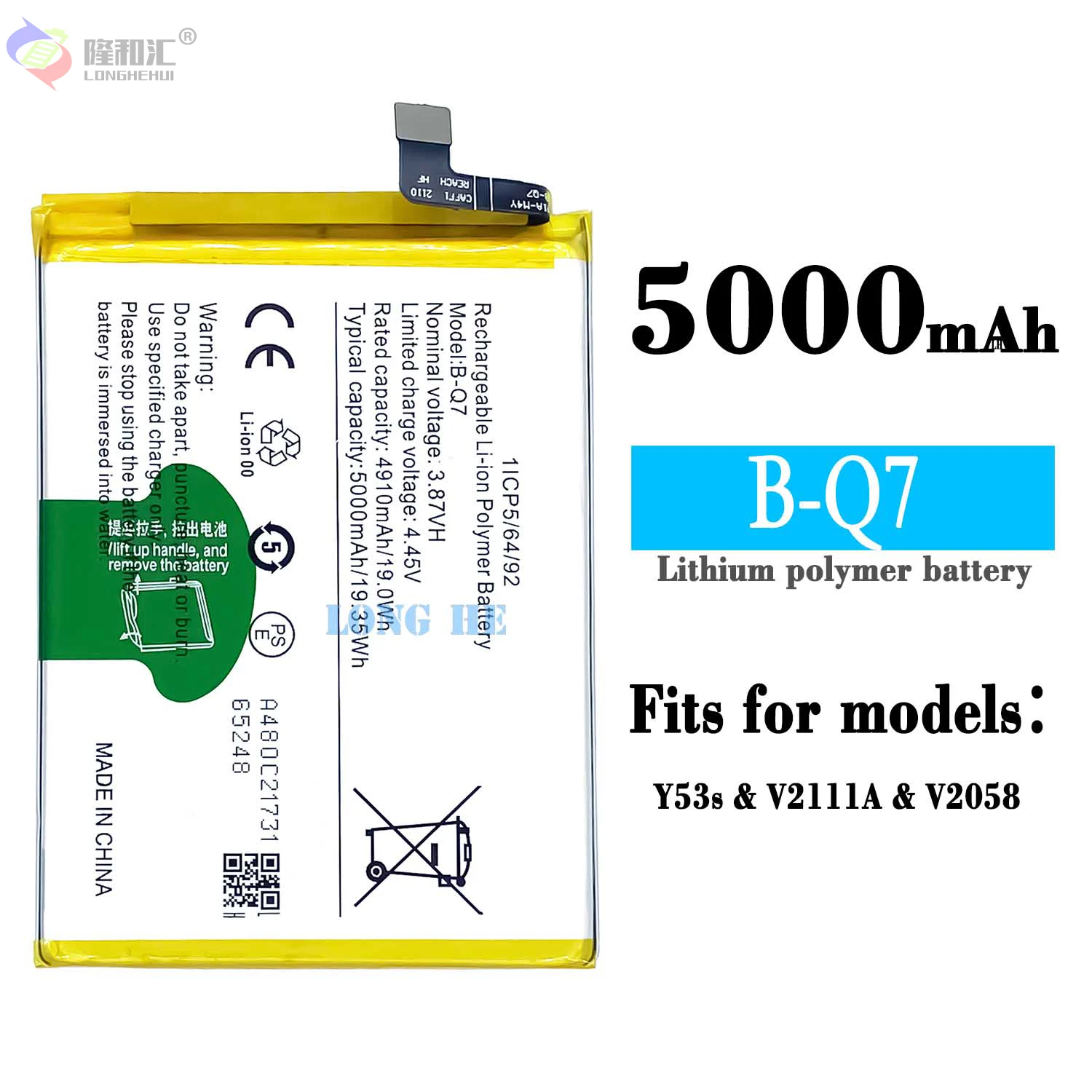 100-High-Quality-Replacement-Battery-For-VIVO-Y53S-Phone-B-Q7-Large ...