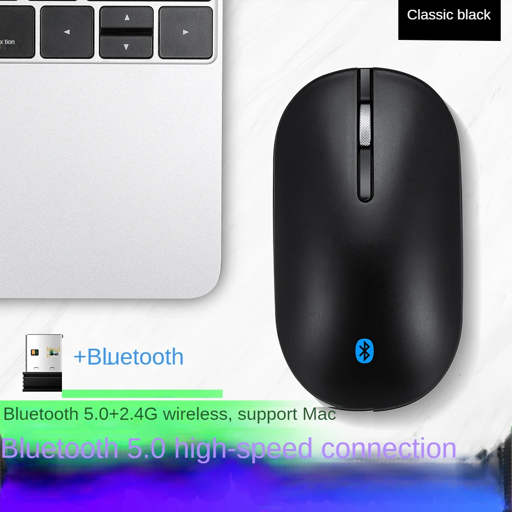 Computer Mouse Texture