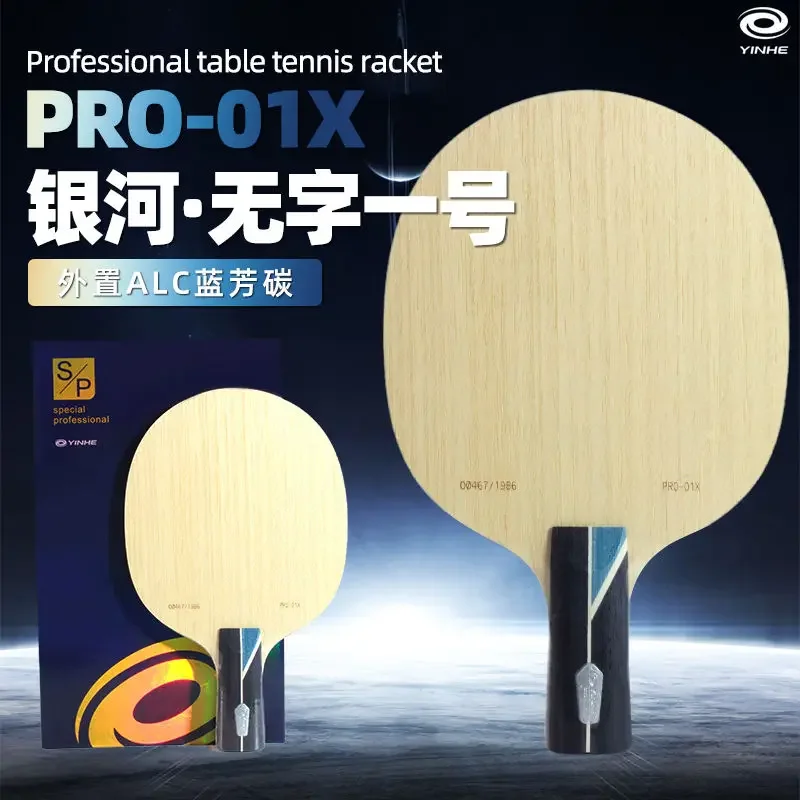 YINHE-Table Tennis Bottom Plate, Carbon Racket, Pro-01, Pro-03, Pro-05 ...