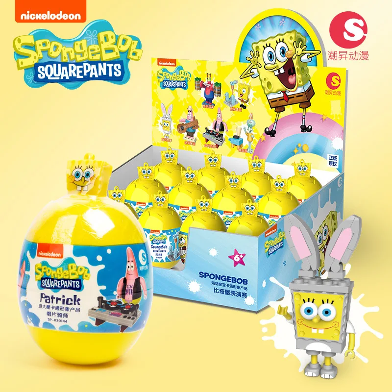 Spongebob Secret Box Milk