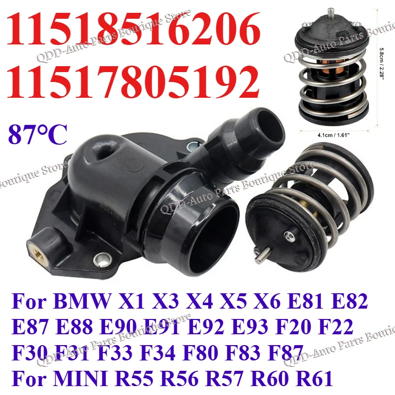 11517805192 11518516206 11518512234 For BMW MINI R55 R56 R57 R60 R61 81 ...