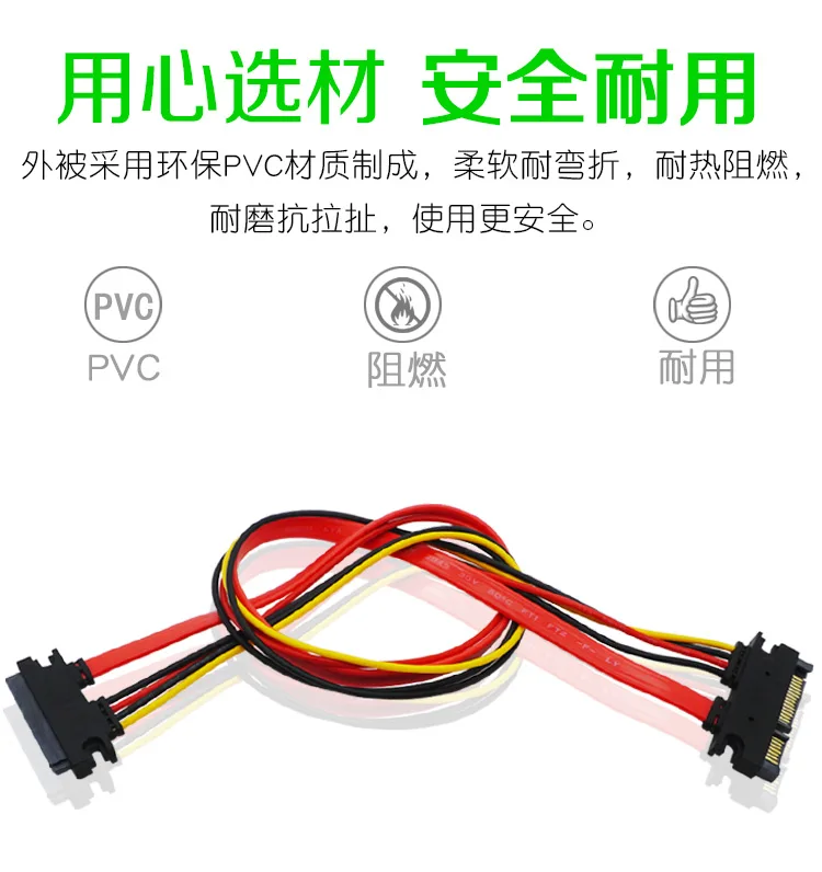 Sata Power Cable 6 Pin 22 Pin SATA Power + Data Combo Extension Cable ...