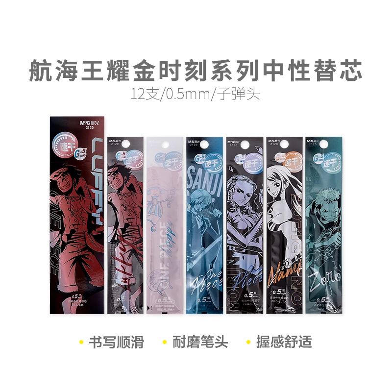 M&G One Piece 0.5mm Black Ink Anime Gel Pen Refill Suitable For Gel Pen ...