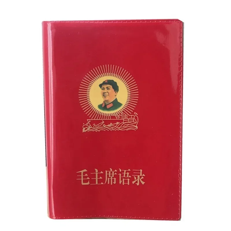 Chinese-Language-Red-Treasure-Book-Quotations-From-Chairman-Mao ...