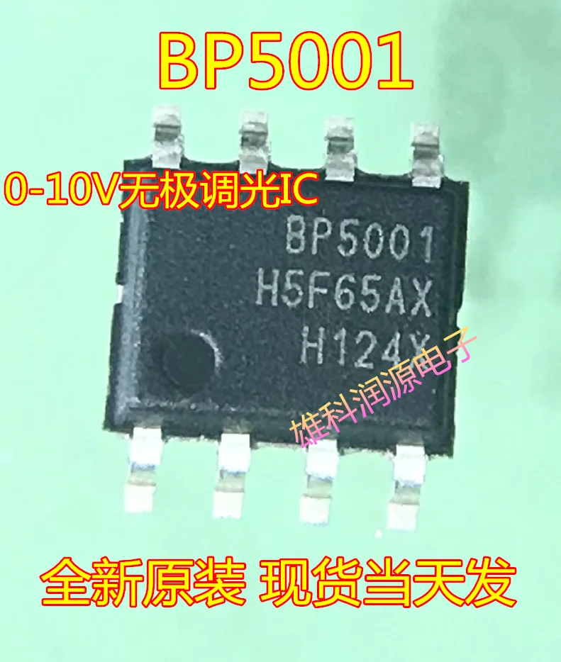 10pcs-BP5001-SMT-SOP-8-0-10V-Poleless-Dimming-IC-New-Product.png
