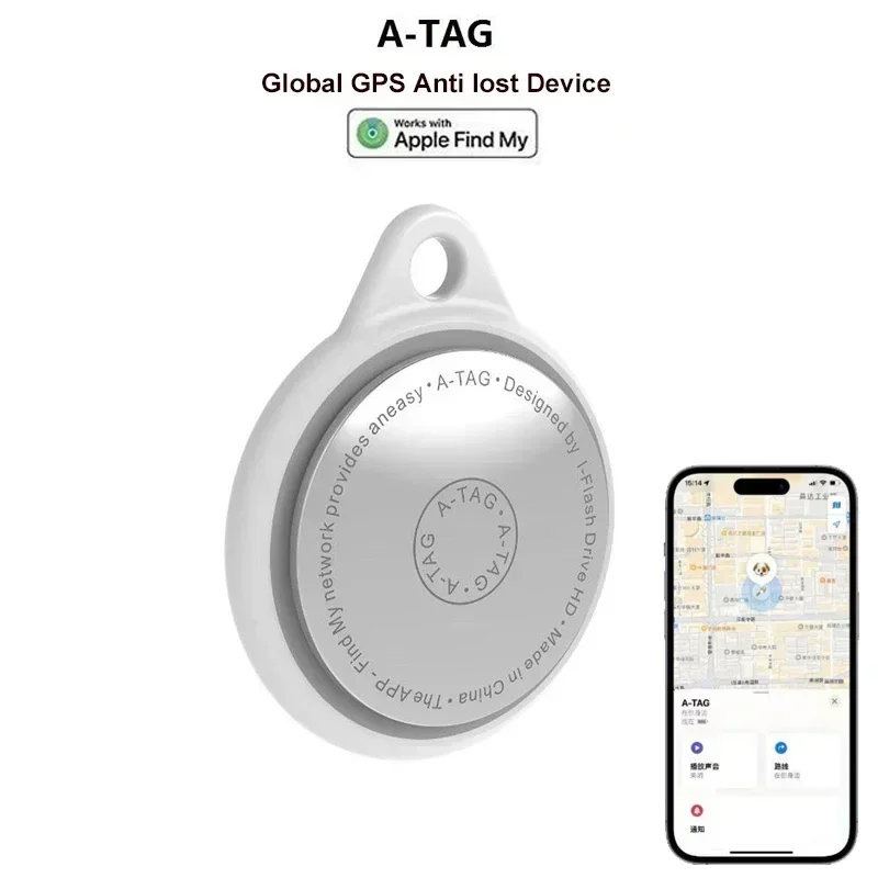 A-TAG-Key-Finder-Item-Finders-MFi-Certified-Bluetooth-GPS-Cat-Dog ...