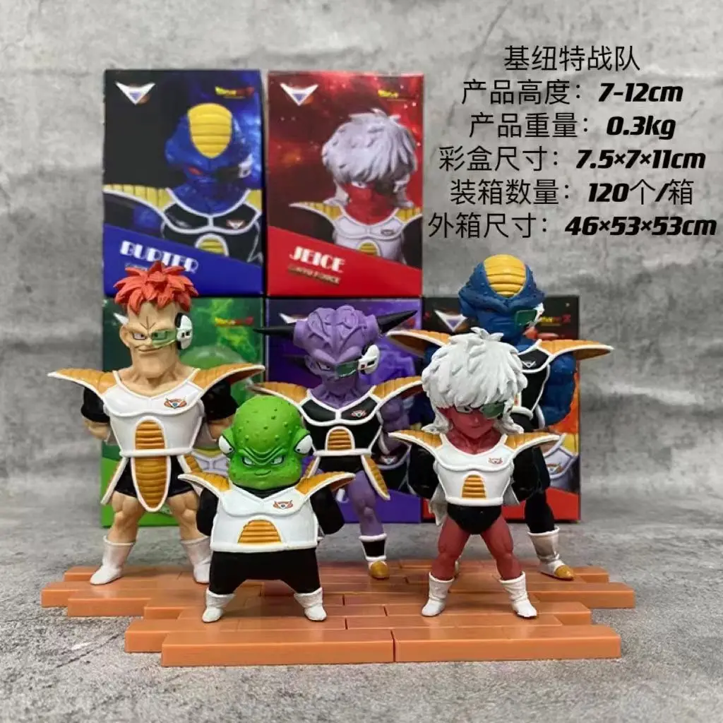 Figuras-de-acci-n-de-Dragon-Ball-Z-modelo-de-colecci-n-de-Ginyu-Force-7.jpg