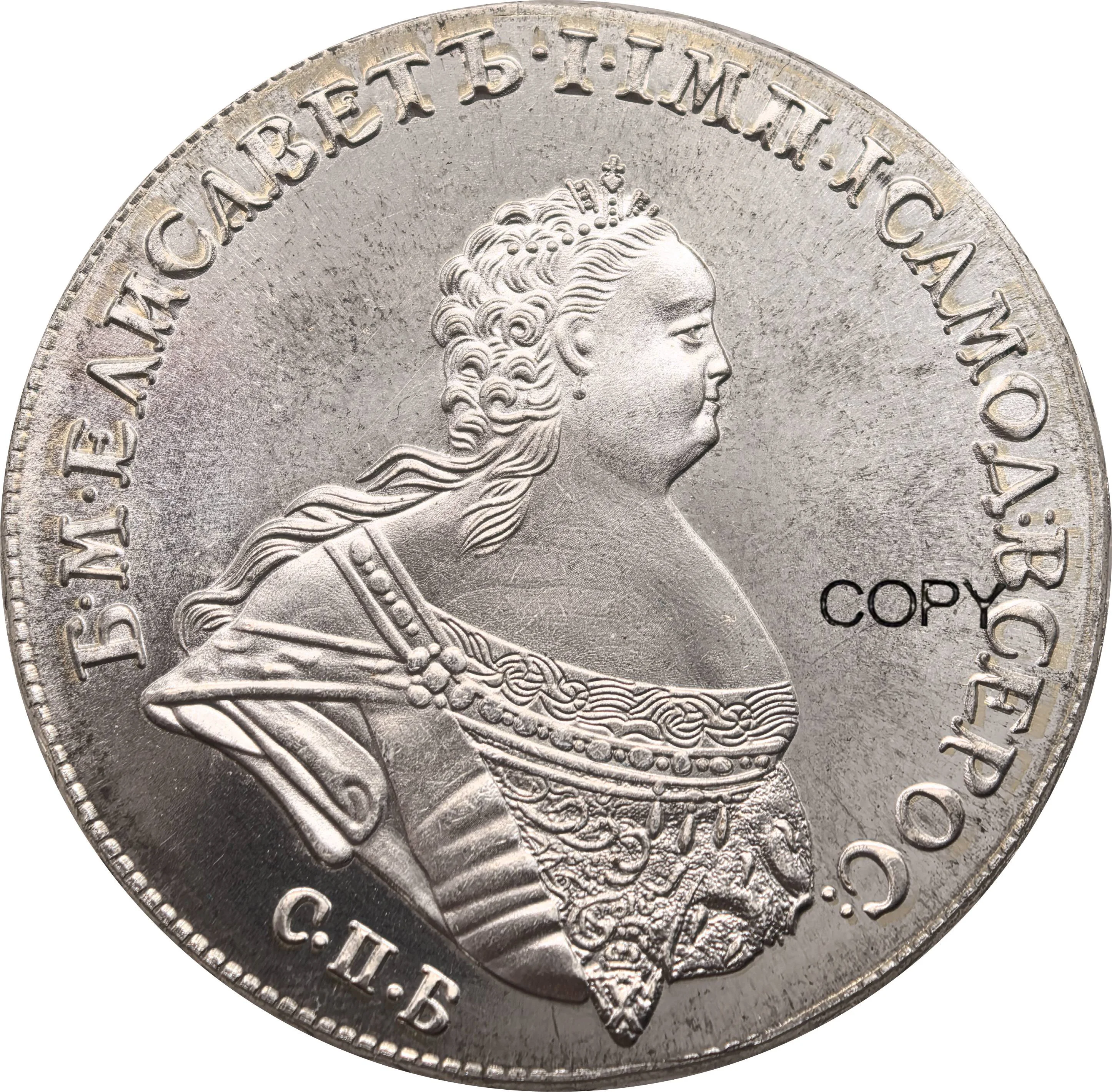 Russia-Empire-1741-1-Ruble-Elizaveta-Brass-Plated-Silver-Replica-Coin ...