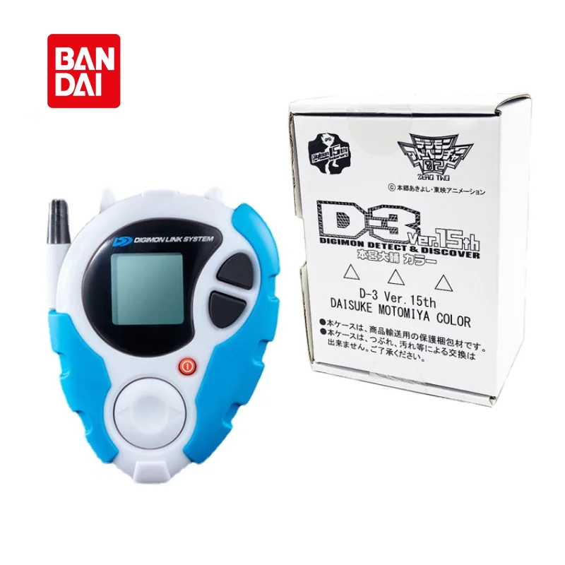Digimon Digivice