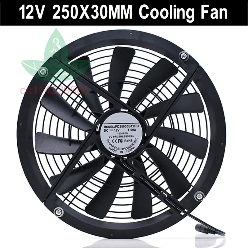 Cooling-Fan-Large-Size-250mm-25cm-DC-12V-1200-RPM-40DBA-Molex-4D-250X30 ...