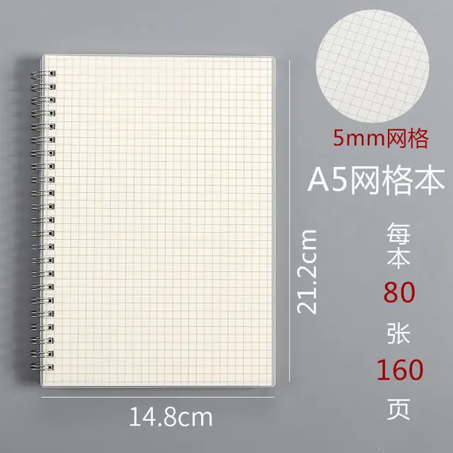 160 Pages Thickened Simple Notebook A5 Horizontal Grid Book Student Net ...