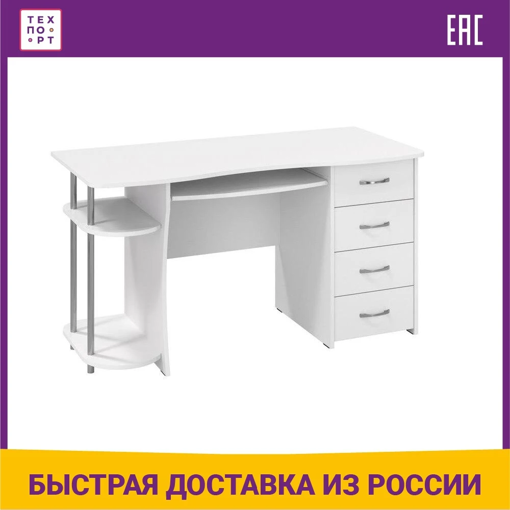Computer-table-Compass-Economy-standard-S-222BN-Desks-Office-Furniture.jpeg