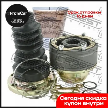 Shaft-drive-shaft-25x86-Jeep-Cherokee-Venezuela-CKD-2002-2012-na-febest ...