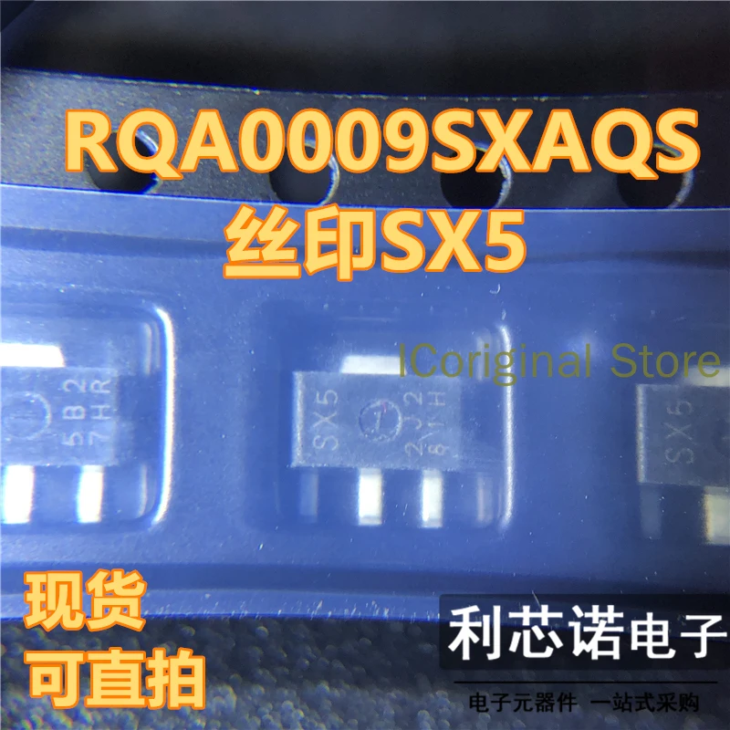 Original Chip RQA0009SXAQS RQA0009SXTL-E SX5 SOT-89 Radio power ...