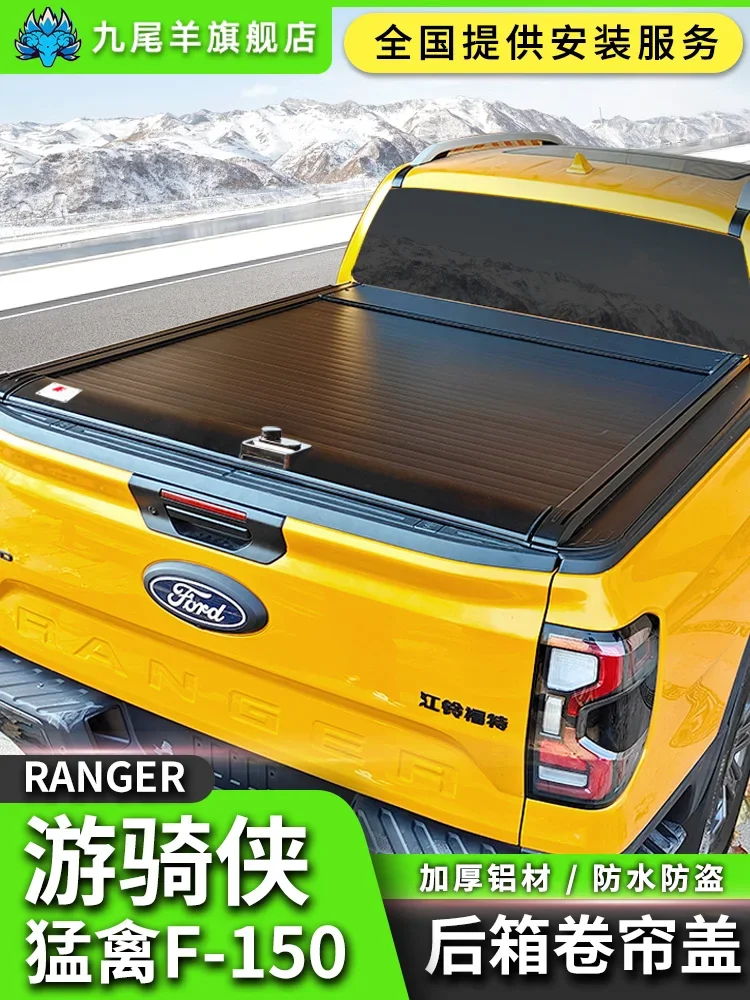 Suitable-for-Ford-Ranger-Ranger-trunk-cover-modified-Raptor-F150-pickup ...