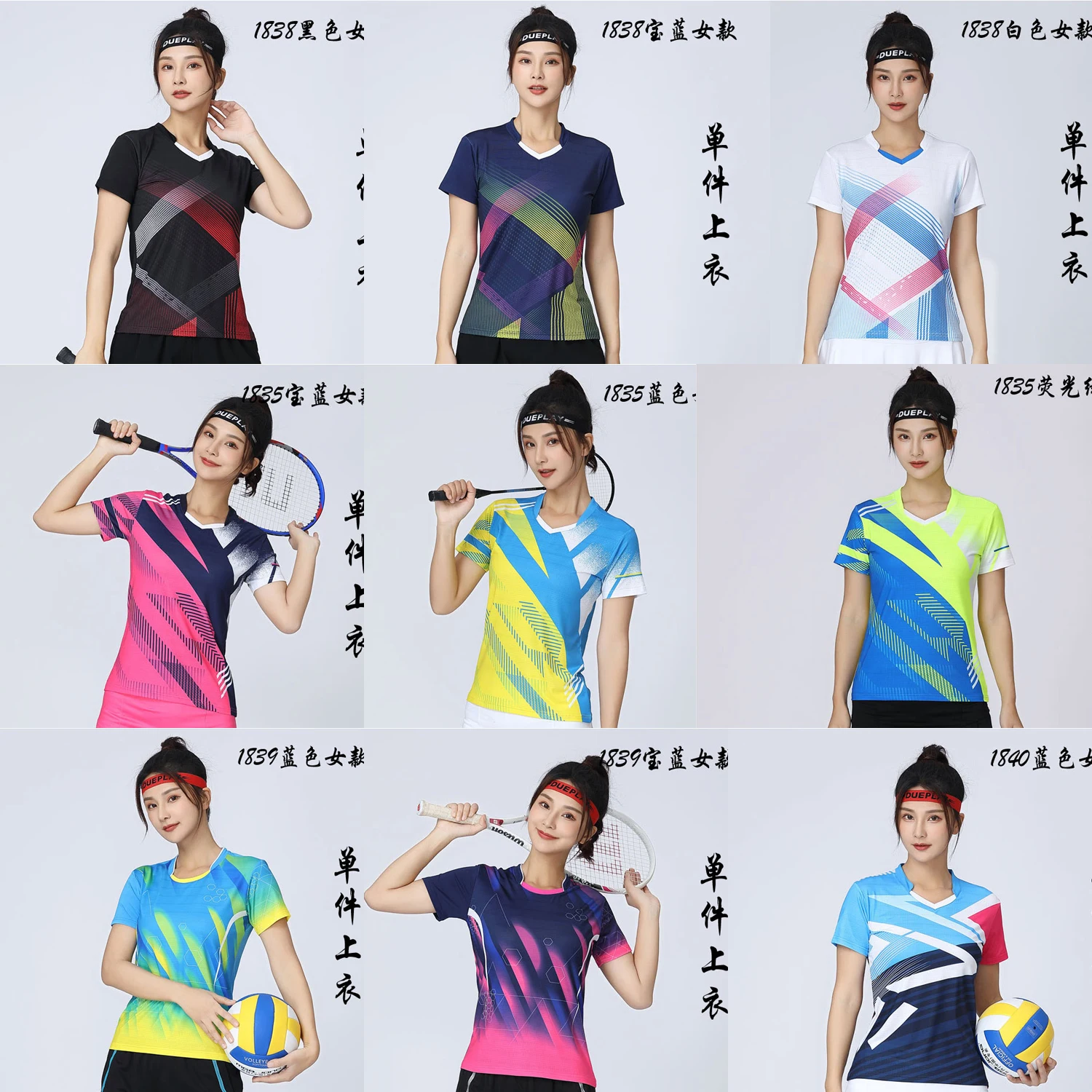 Badminton-jerseys-women-s-sports-men-s-breathable-team-customized ...