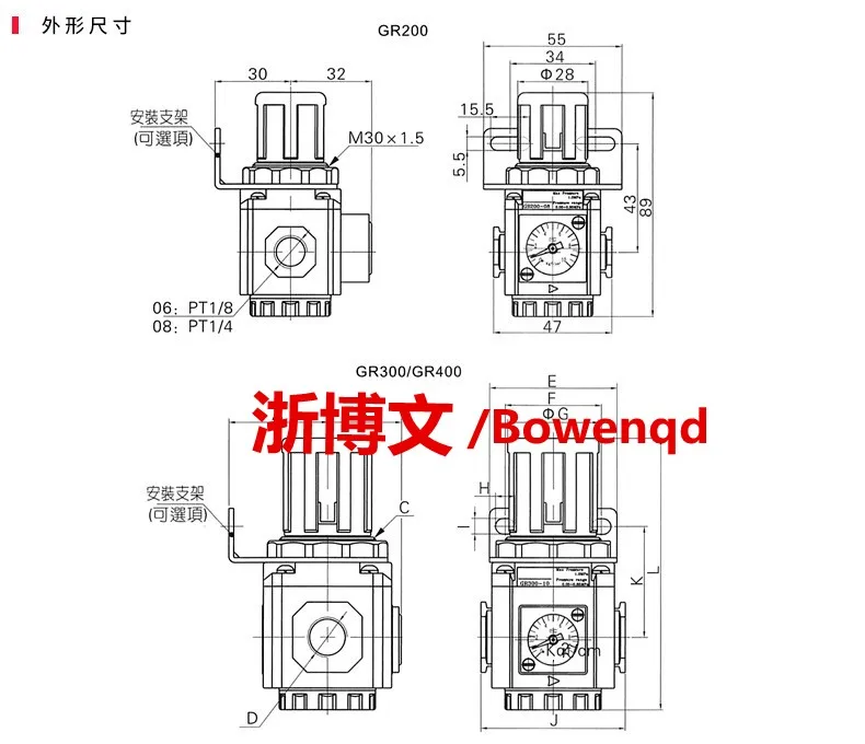 Pressure reducing valve GR200-06 GR200-08 GR300-10 GR300-15 GR400-10 ...