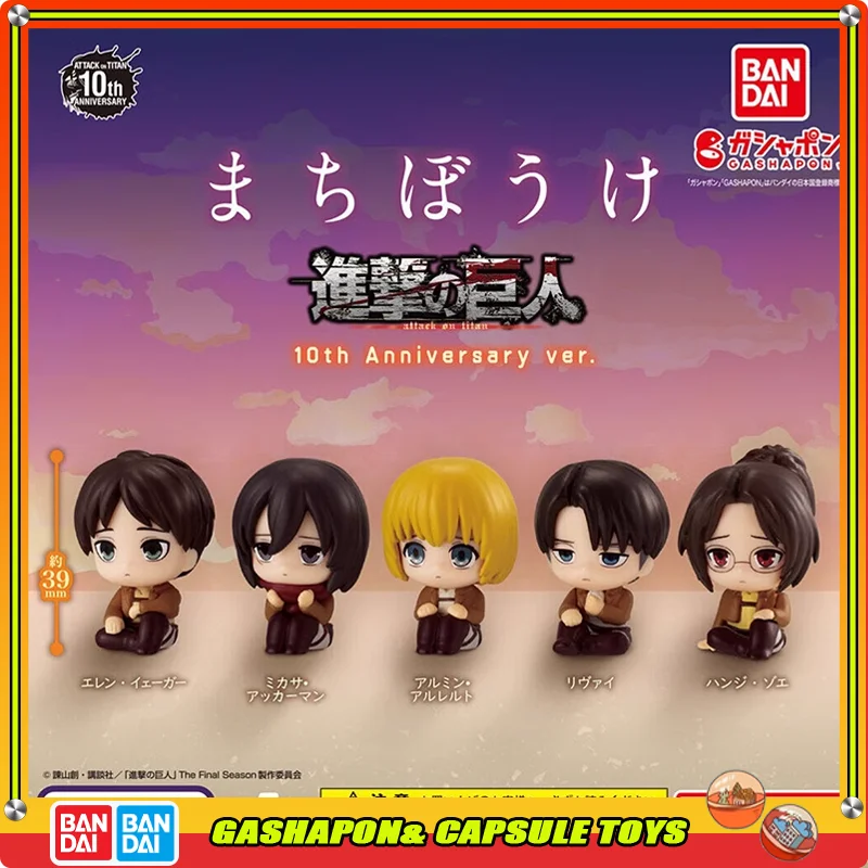 BANDAI-Attack-on-Titan-Action-Figures-Model-Eren-Mikasa-Hange-Levi-Armin-10th-Anniversary-Series ...