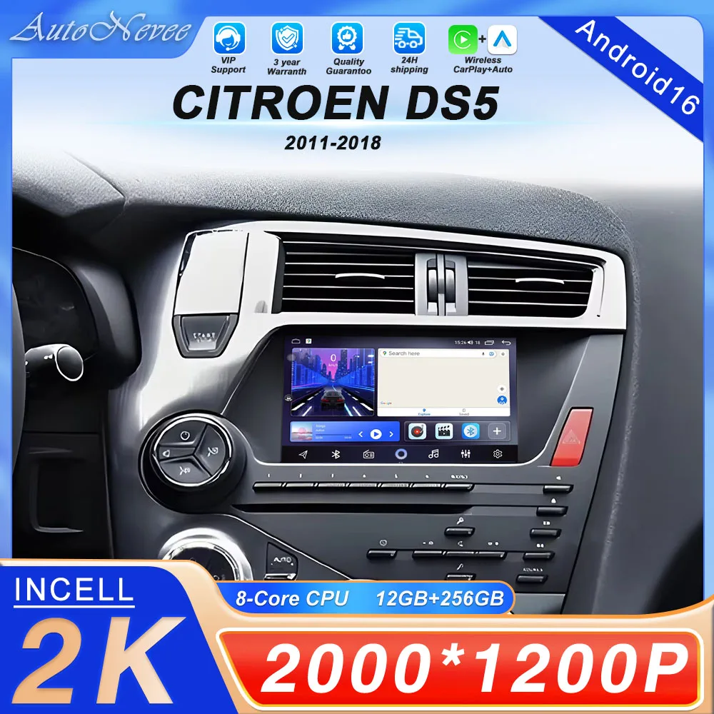 7Inch Car Radio Android 16 For CITROEN DS5 2011-2018 Carplay Multimedia ...