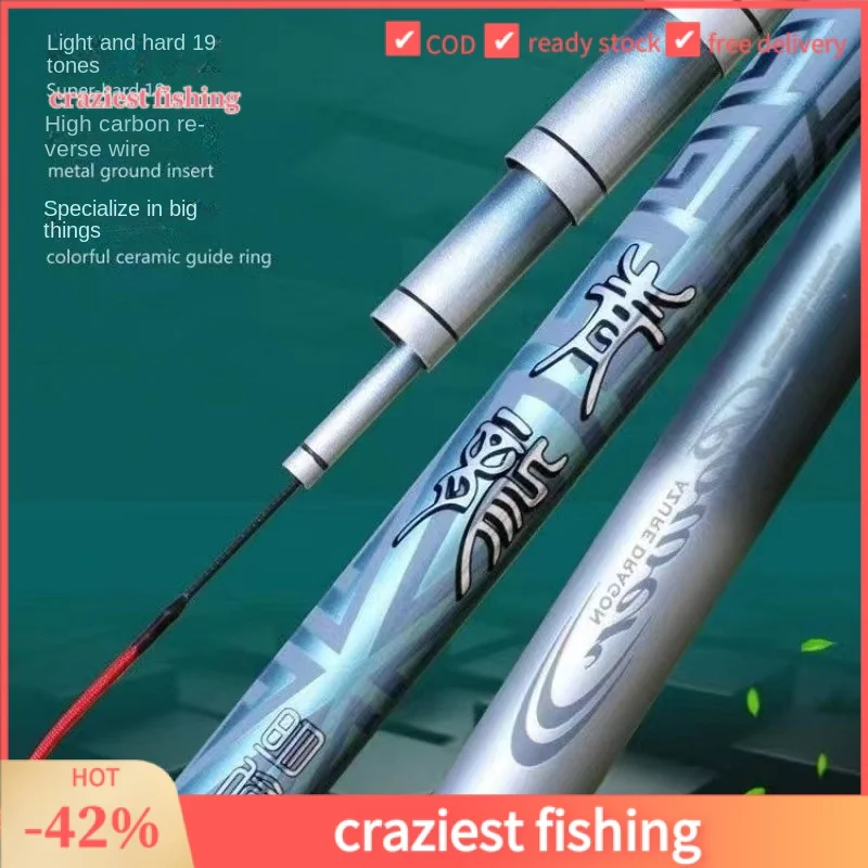 High-Carbon-Taiwan-Fishing-Rod-Fishing-Rod-Pole-Rod-Large-Rod-High ...
