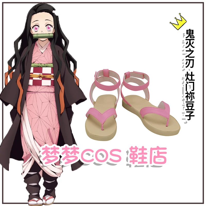 Prix les plus bas LuShuMaDa Demon Slayer Cosplay Geta Shoes Kimetsu No ...