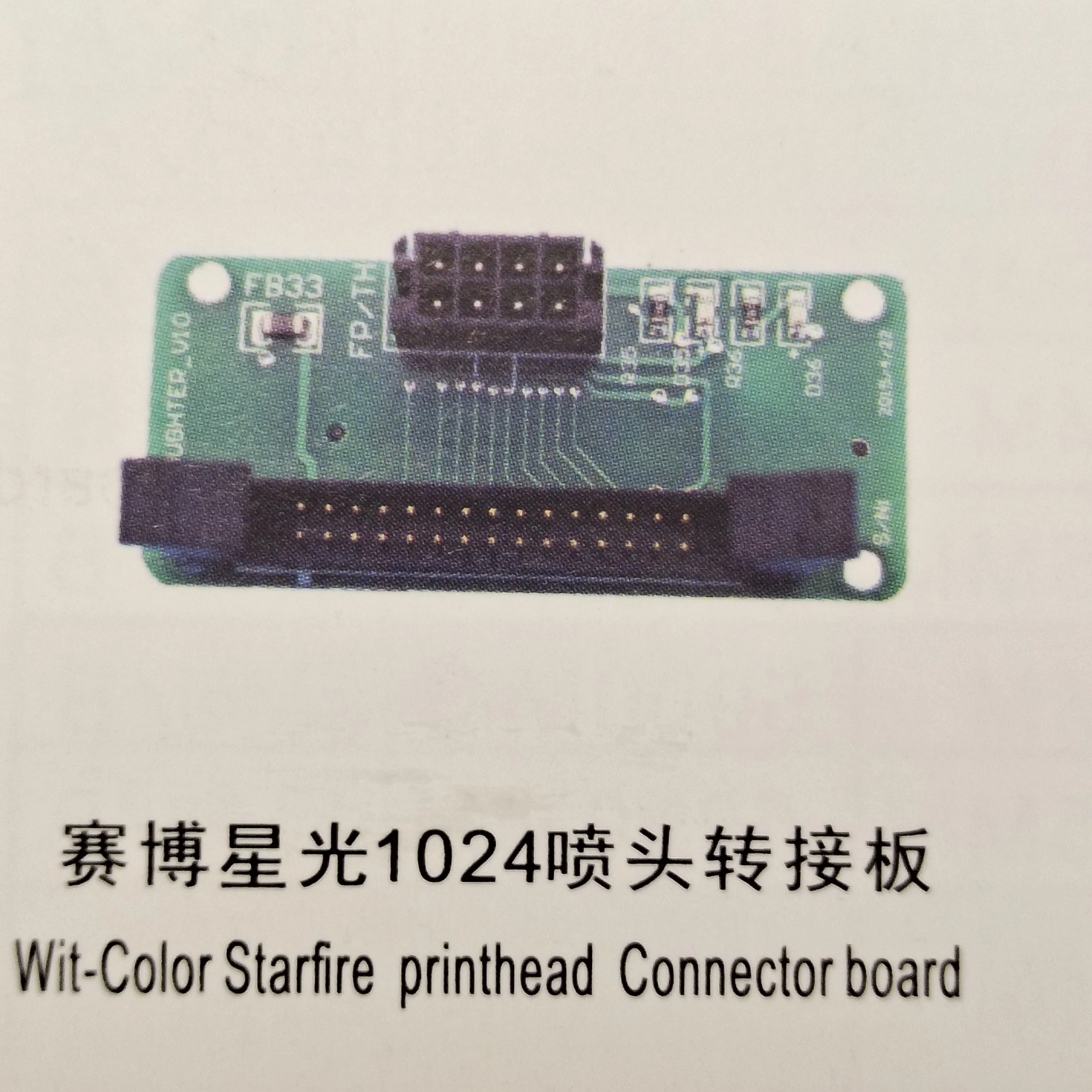 Wit-Color-Starfire-1024-printhead-connector-board-Wit-Color-printer ...