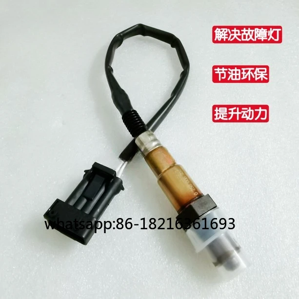 Sensor-de-ox-geno-para-coche-adecuado-para-Spring-Breeze-150NK-250-400 ...