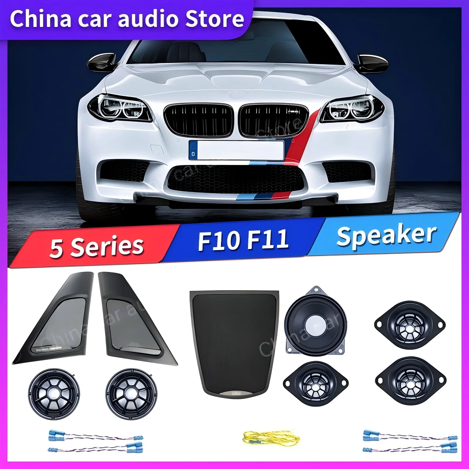 Car-Front-Door-Tweeter-Cover-for-BMW-F10-F11-5-Series-Trumpet-Head ...