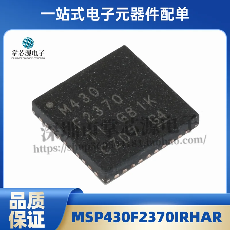 New-original-MSP430F2350-MSP430F2370IRHAR-MSP430F2370-package-QFN40.png