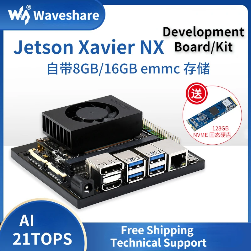 NVIDIA-Jetson-Xavier-NX-Module-AI-Developer-Expansion-Kit-AI-Artificial ...