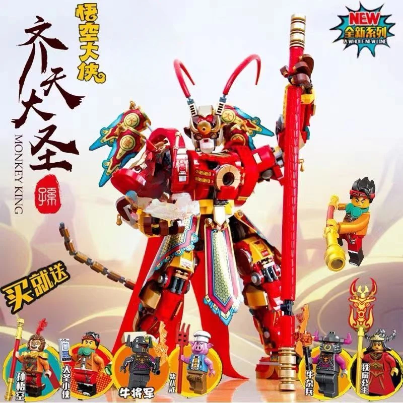 Monkey-King-boy-puzzle-Golden-Mecha-children-assembly-building-blocks ...