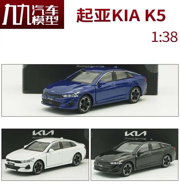 1:38 Original Factory Kia K5 K 5 Model Kia K5 Korean Limo Replica Alloy ...
