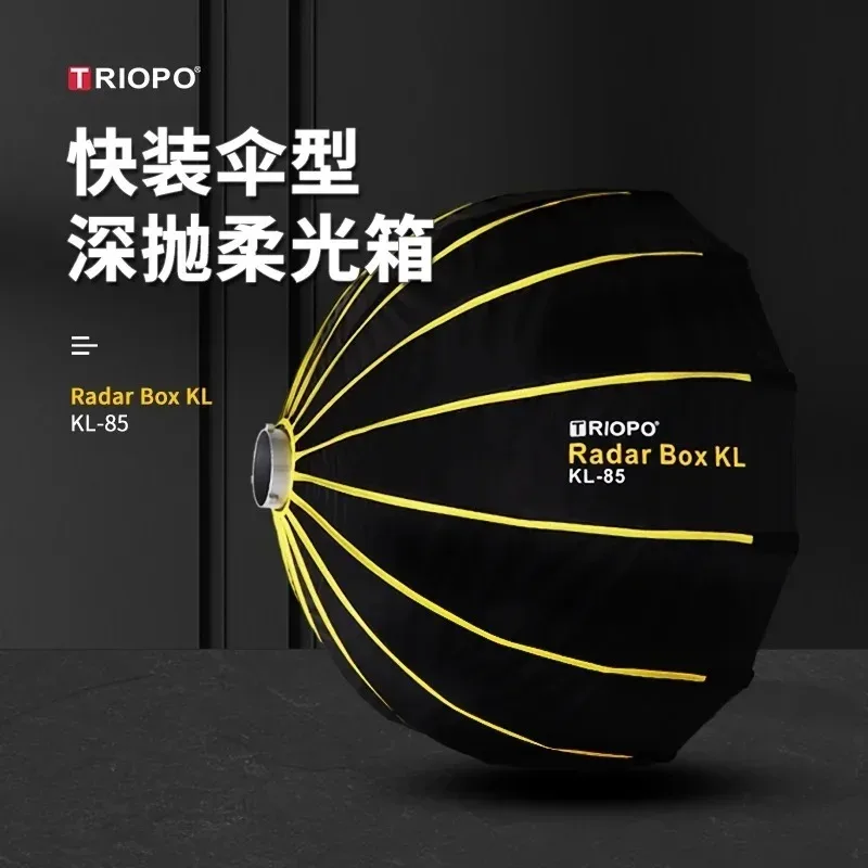 Triopo KL-85 85cm KL-105 105cm Beauty Disc Diffuser Quick Folding Quick ...