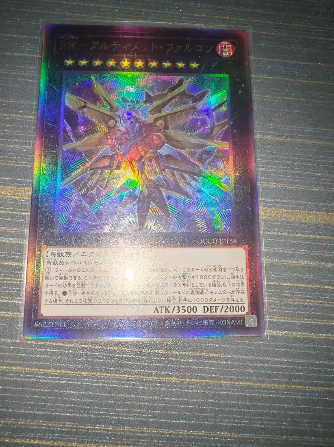 Yugioh-Master-Duel-Monsters-QCCU-JP158-Raidraptor-Ultimate-Falcon ...