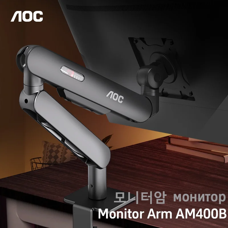 AOC-Monitor-Arm-Desk-Stand-17-34-Inch-Weight-Up-to-19-8-lbs-9kg-Screen.png