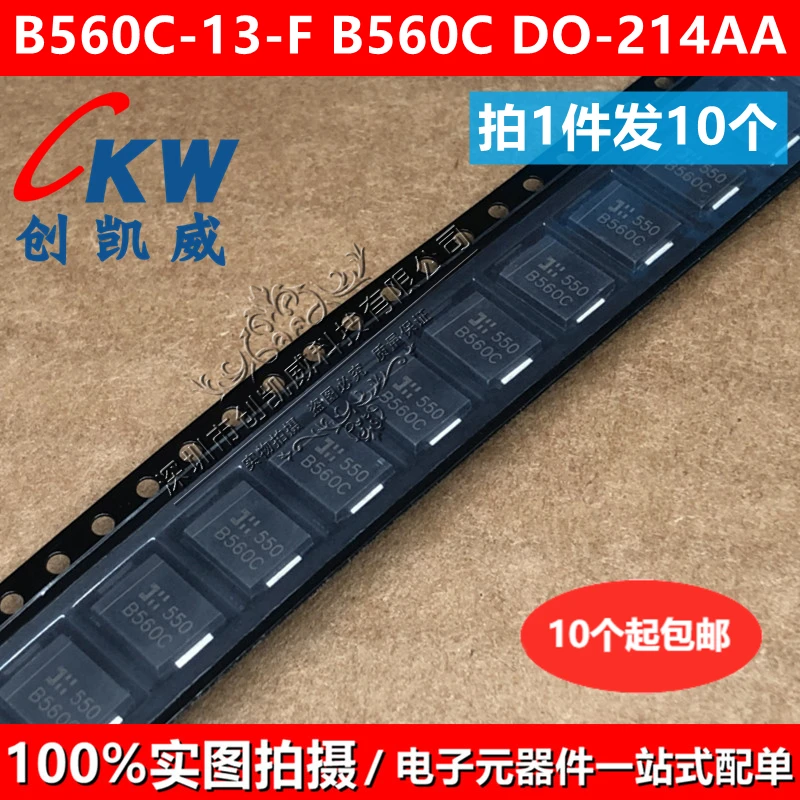 10pcs-lot-kaiweidzic-New-imported-original-B560C-13-F-B560C-DO-214AB-SMC-Schottky-diode-5A60V.jpg