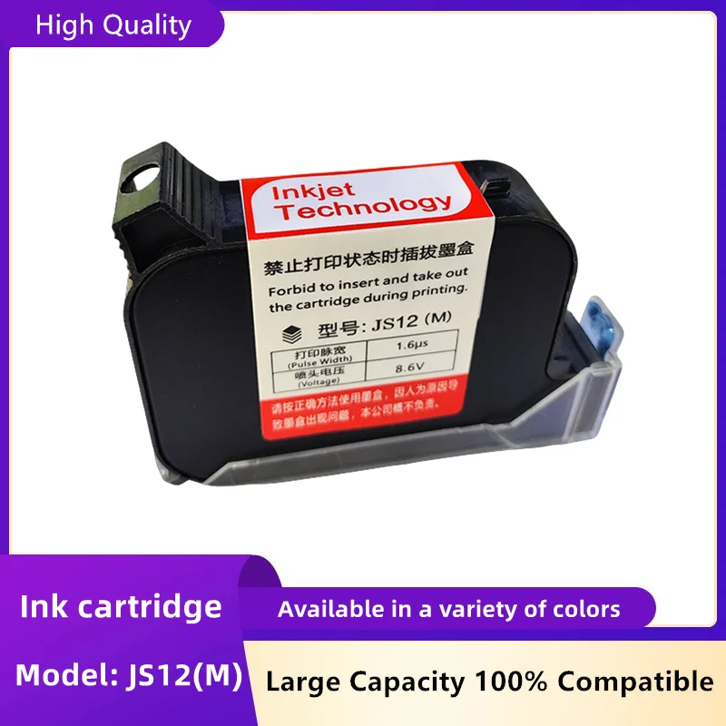 1pcs-JS12-JS12M-600DPI-12-7mm-Handheld-thermal-inkjet-Printer-Fast-Dry-Eco-Solvent-Ink-Cartridge.png