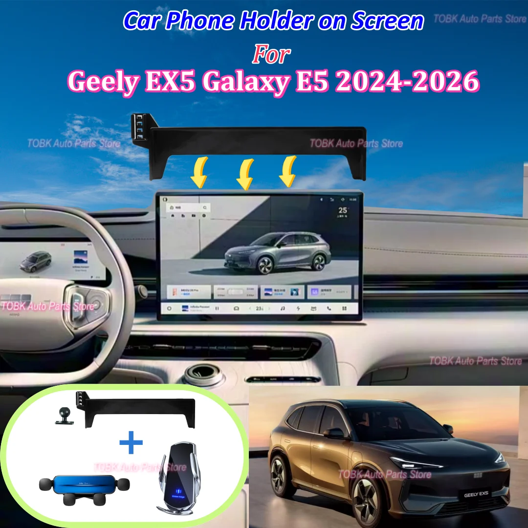 15.4" Screen Car Phone Holder Mount For Geely EX5 Galaxy E5 2024-2026 ...